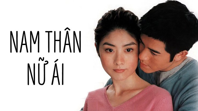 Nam Thân Nữ Ái - And I Hate You So