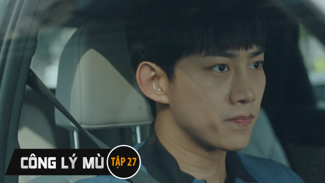 Công Lý Mù - Blind