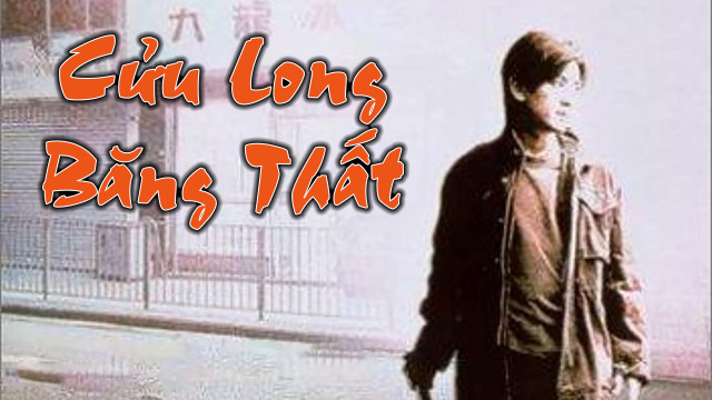 Cửu Long Băng Thất - Goodbye Mr. Cool